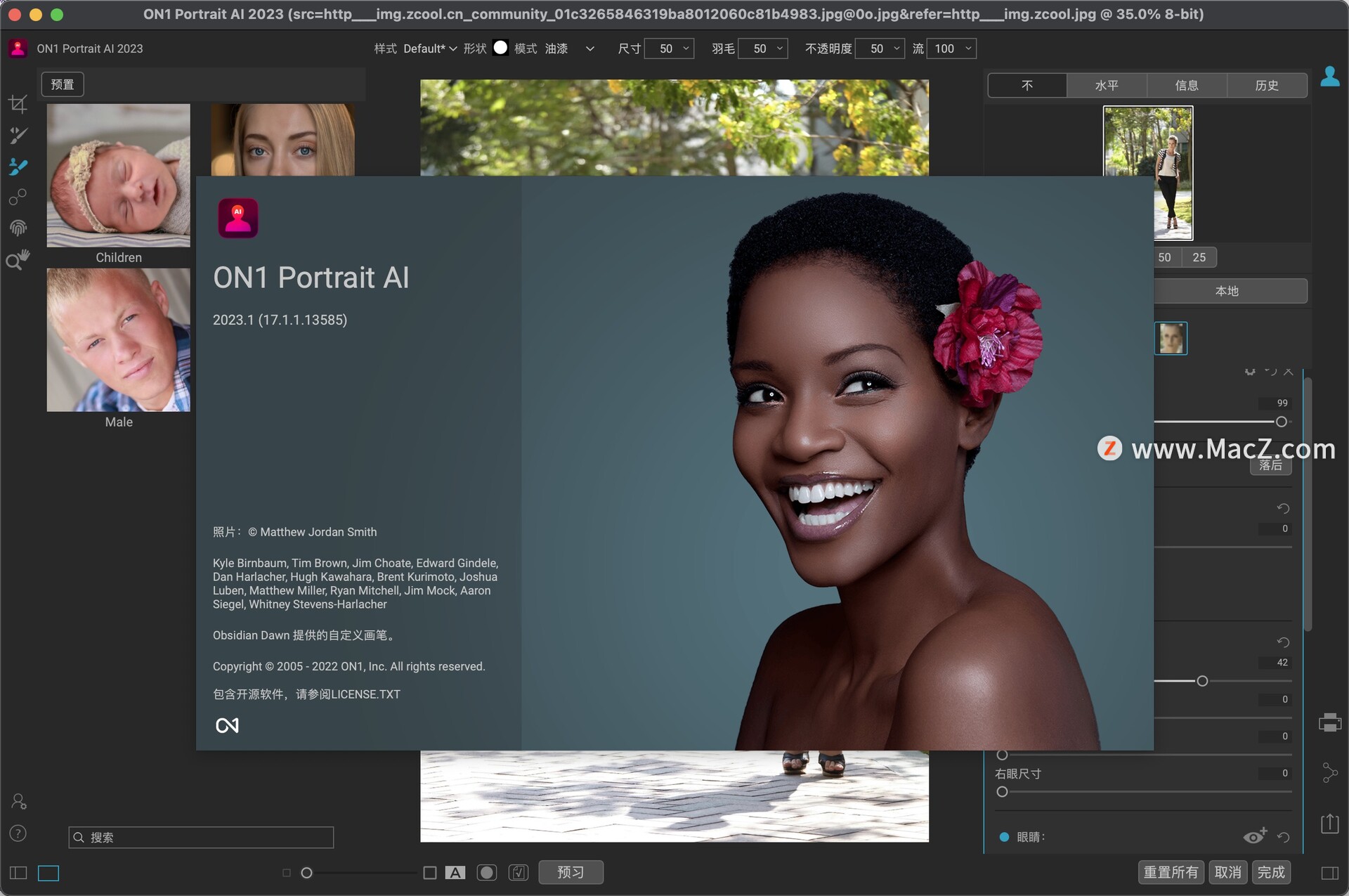 ON1 Portrait AI 2023.1 for Mac(照片肖像美容软件)-腾讯云开发者社区-腾讯云