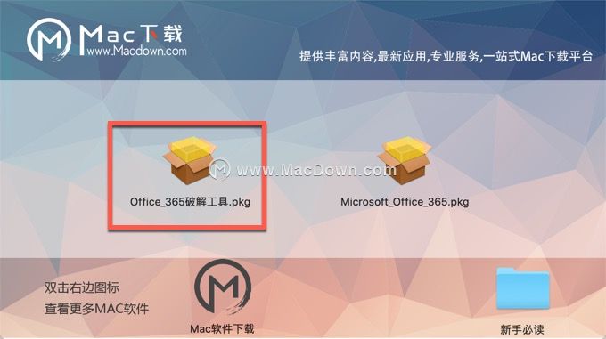 微软Microsoft 365 for Mac(原Office 365) v16.69正式版-腾讯云开发者社区-腾讯云
