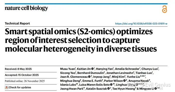 知识扩展---高精度空转（HD、Xenium、CosMx）的ROI选择-腾讯云开发者社区-腾讯云