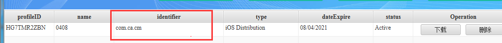 iOS上架App Store详解（图文）-腾讯云开发者社区-腾讯云