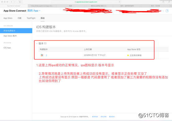 上传Api成功但在苹果开发者网站App Store Connect中未显示构建版本的解决方案 -腾讯云开发者社区-腾讯云