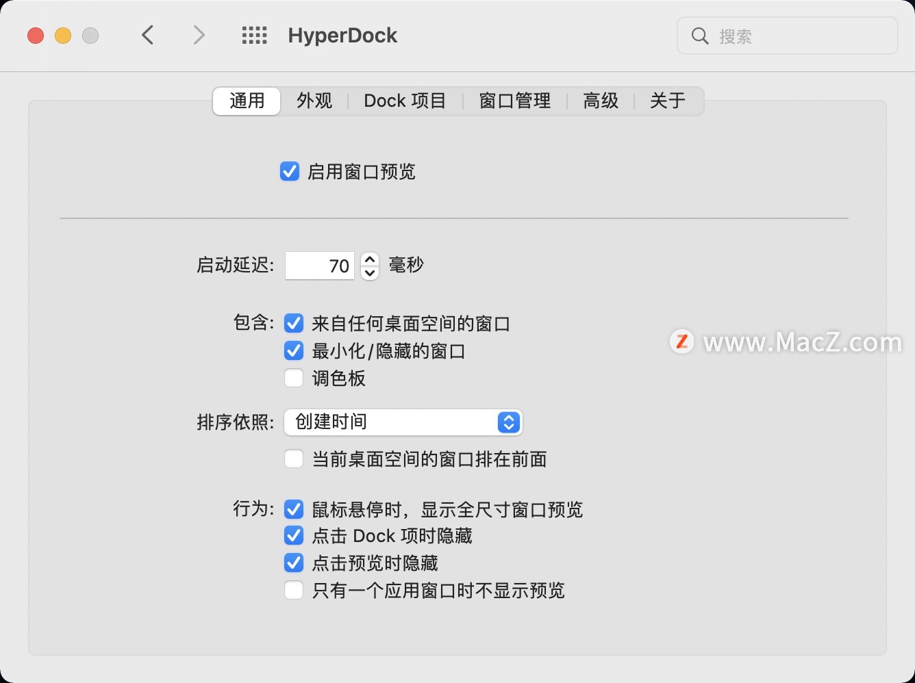 HyperDock for Mac(优化工具)-腾讯云开发者社区-腾讯云
