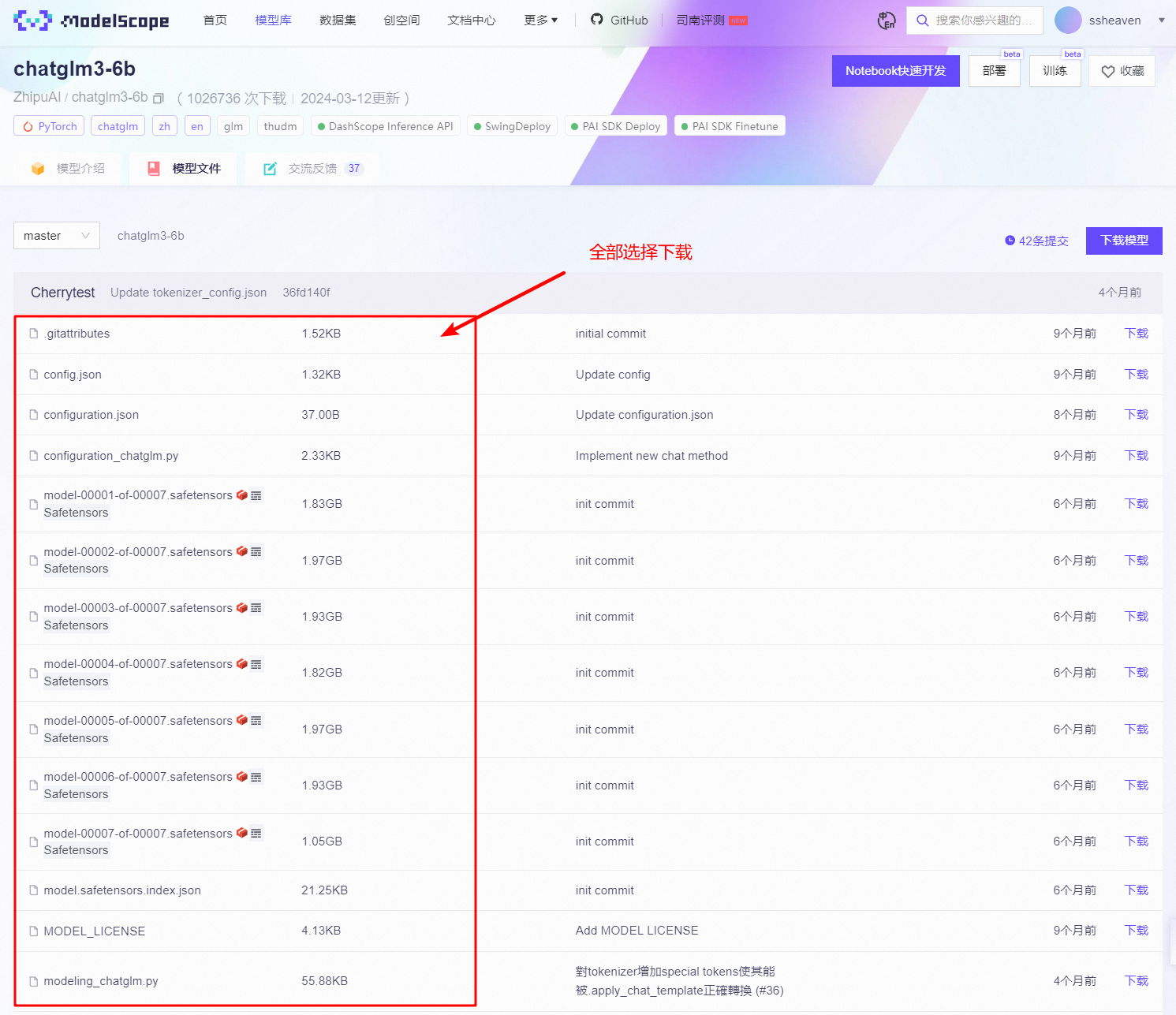 【AI落地应用实战】本地部署与调用ChatGLM-6B解决方案-腾讯云开发者社区-腾讯云