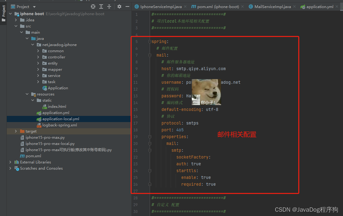 【苹果】SpringBoot监听Iphone15邮件提醒，Selenium+Python自动化抢购脚本-腾讯云开发者社区-腾讯云