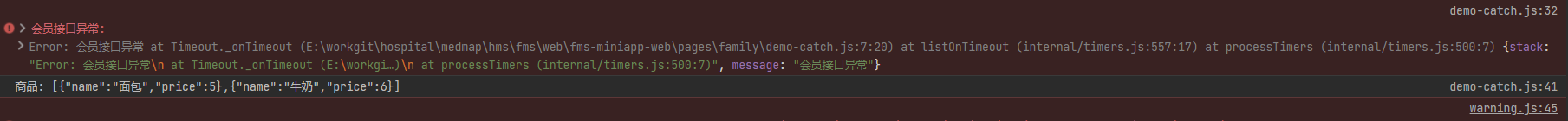 【JS】async/await异常捕获，这样做才完美-腾讯云开发者社区-腾讯云