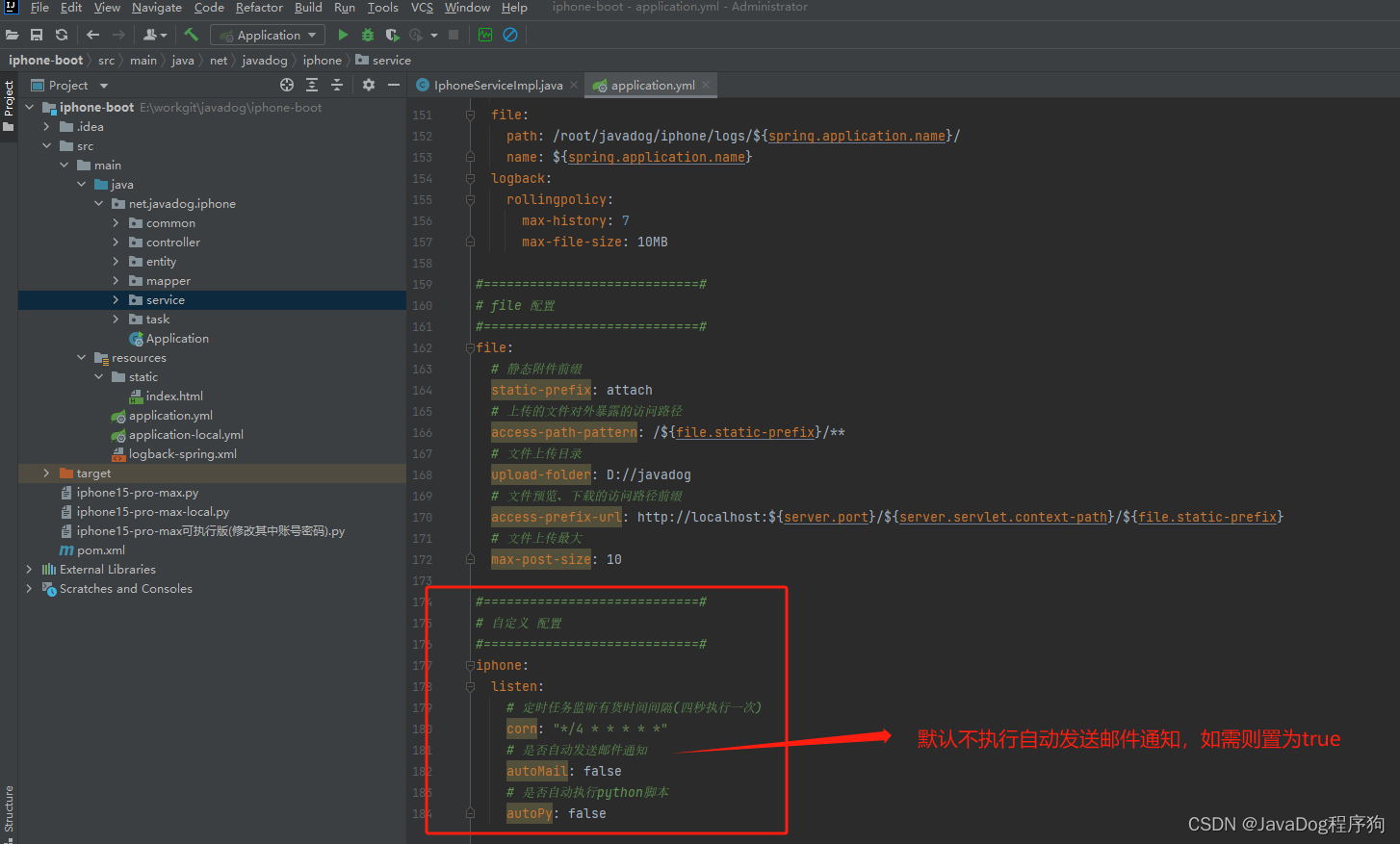 【苹果】SpringBoot监听Iphone15邮件提醒，Selenium+Python自动化抢购脚本-腾讯云开发者社区-腾讯云