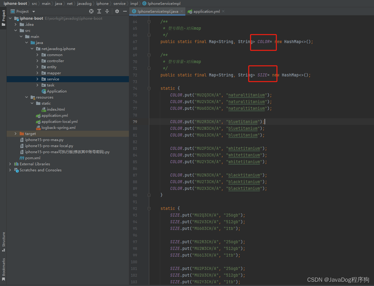 【苹果】SpringBoot监听Iphone15邮件提醒，Selenium+Python自动化抢购脚本-腾讯云开发者社区-腾讯云