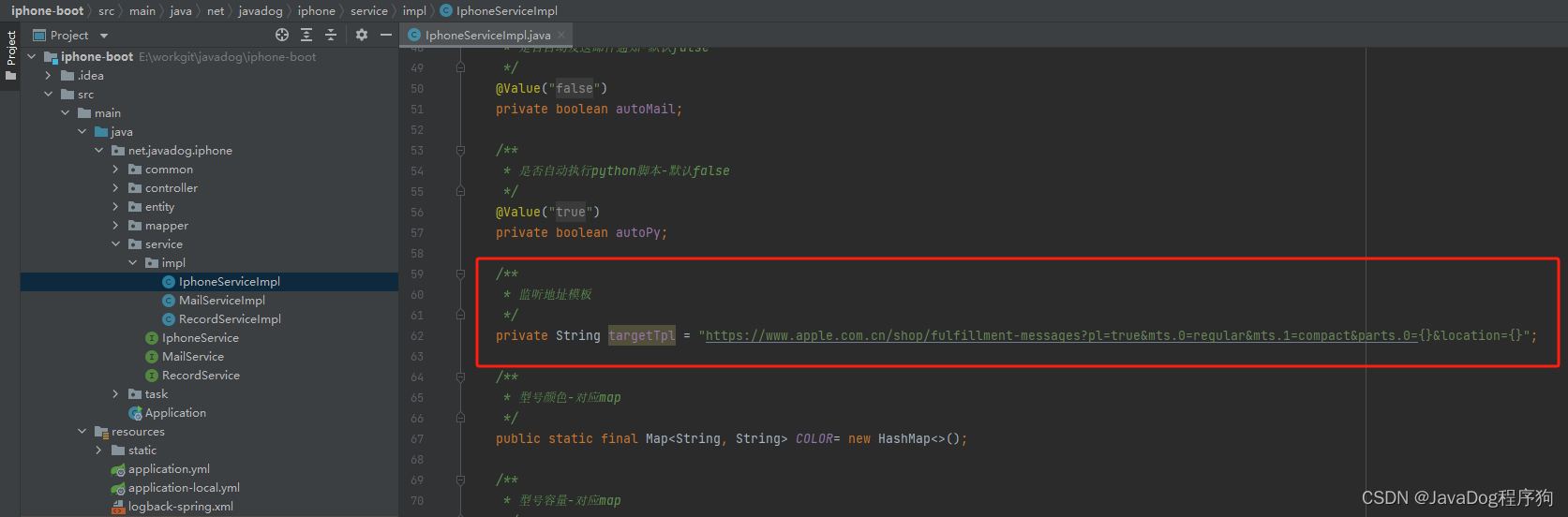 【苹果】SpringBoot监听Iphone15邮件提醒，Selenium+Python自动化抢购脚本-腾讯云开发者社区-腾讯云
