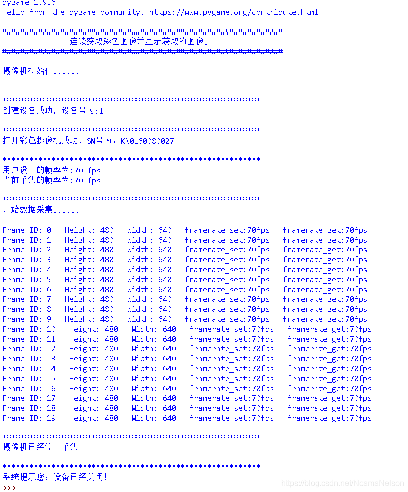 使用大恒USB工业相机PythonSDK进行逐帧率图片采集-腾讯云开发者社区-腾讯云