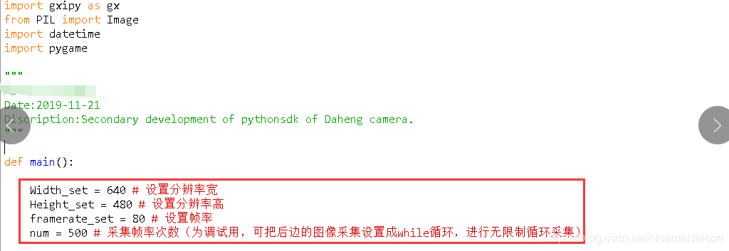 使用大恒USB工业相机PythonSDK进行逐帧率图片采集-腾讯云开发者社区-腾讯云