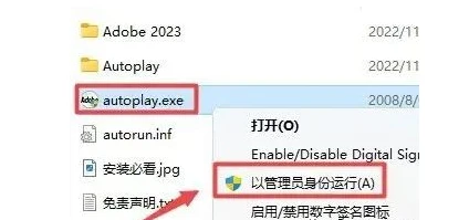 Adobe XD CC2023：打造用户体验设计的下一代工具 安装步骤-腾讯云开发者社区-腾讯云