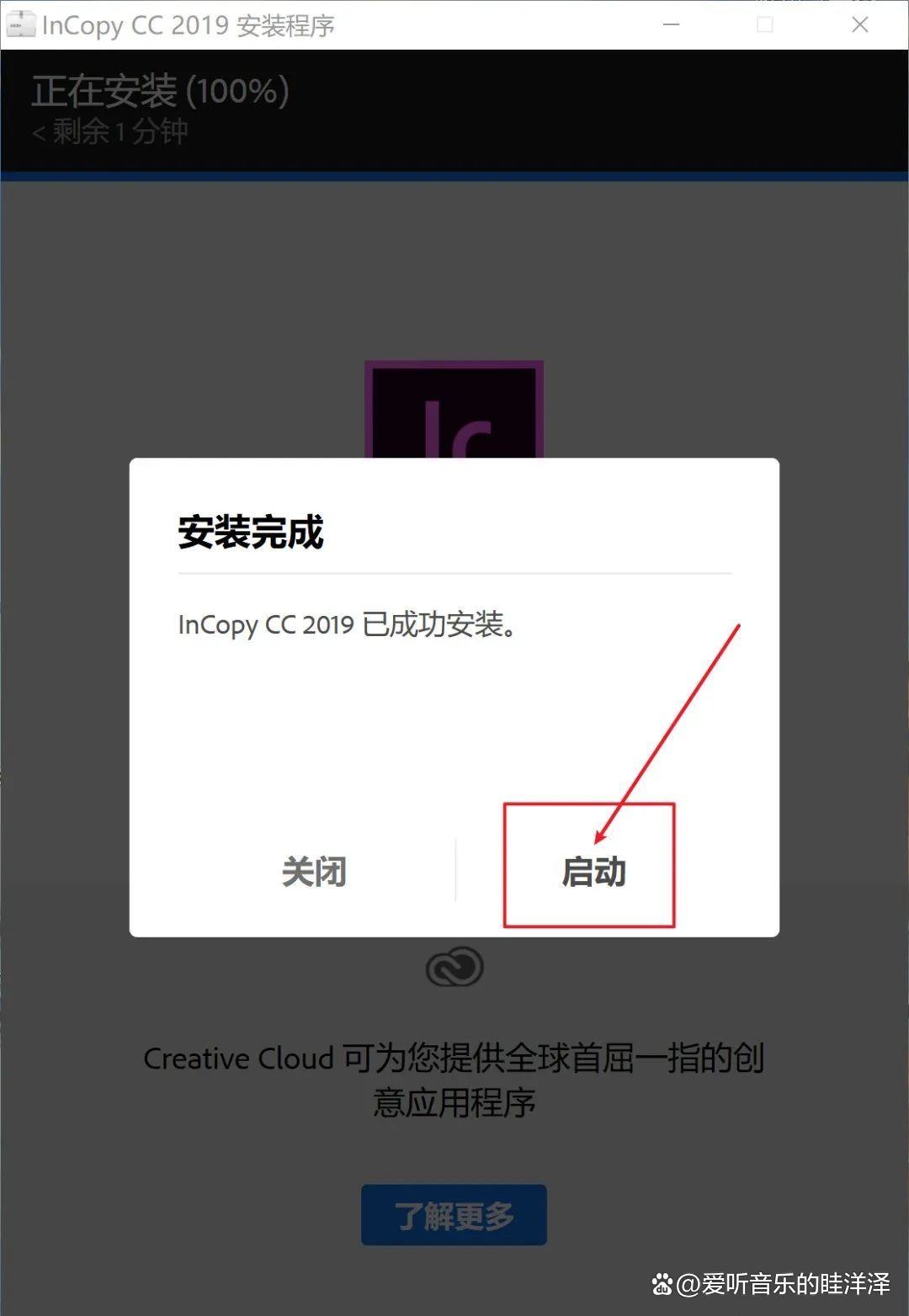 轻松实现多人协作，Adobe InCopy CC 2019为编辑工作保驾护航+全版本安装包-腾讯云开发者社区-腾讯云