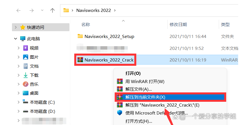 Navisworks 2022：实现BIM协调与可视化管理的必备软件-腾讯云开发者社区-腾讯云