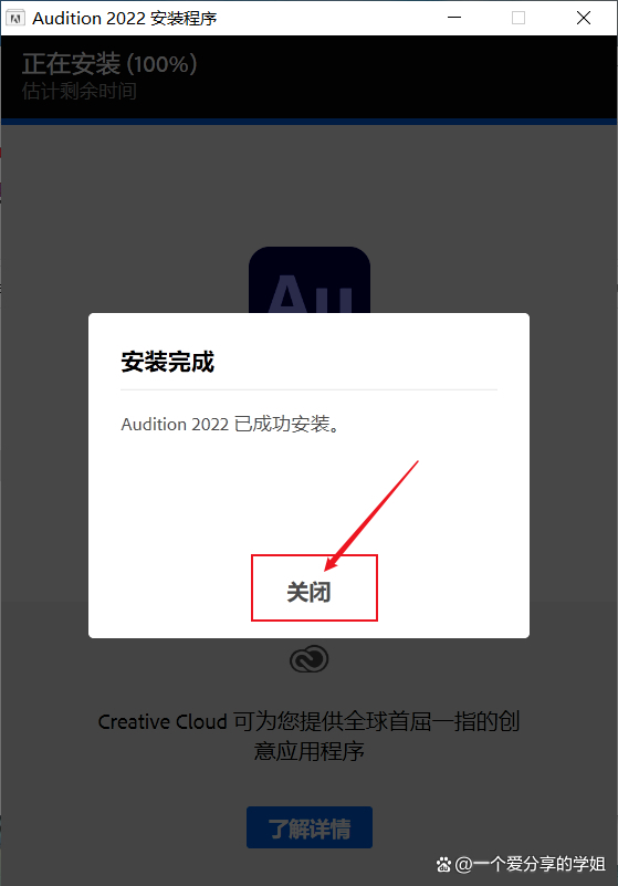 Adobe Audition2022：声音设计的全新境界 安装步骤+全版本安装包-腾讯云开发者社区-腾讯云