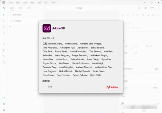 Adobe XD CC2023：打造用户体验设计的下一代工具 安装步骤-腾讯云开发者社区-腾讯云