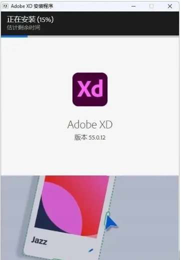 Adobe XD CC2023：打造用户体验设计的下一代工具 安装步骤-腾讯云开发者社区-腾讯云