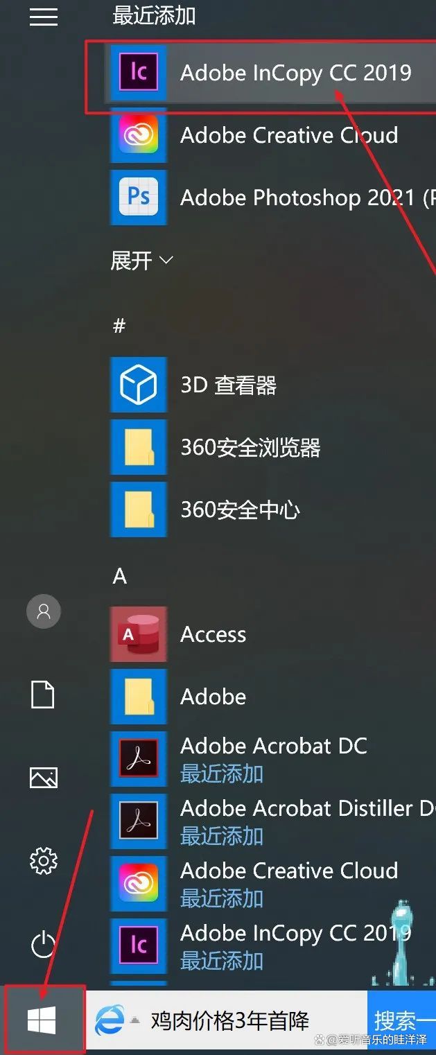 轻松实现多人协作，Adobe InCopy CC 2019为编辑工作保驾护航+全版本安装包-腾讯云开发者社区-腾讯云