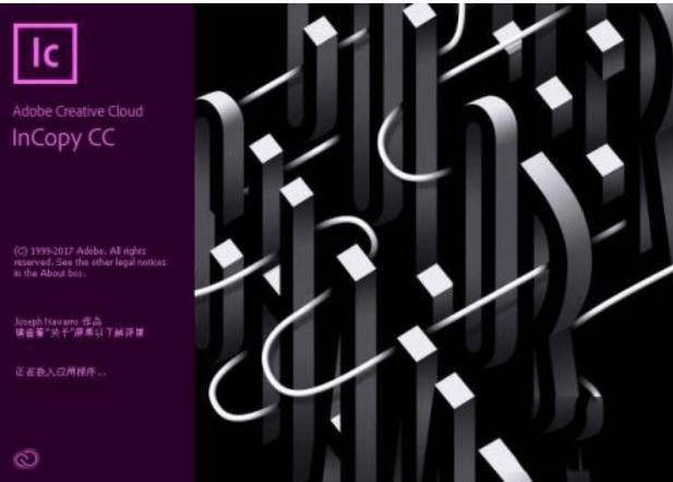 Adobe InCopy （IC)各版本软件下载安装含经验分享-腾讯云开发者社区-腾讯云