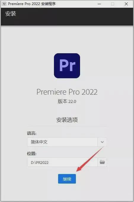 Pr（Premiere）最新版本下载——全版本PR软件安装包下载 +干货分享-腾讯云开发者社区-腾讯云