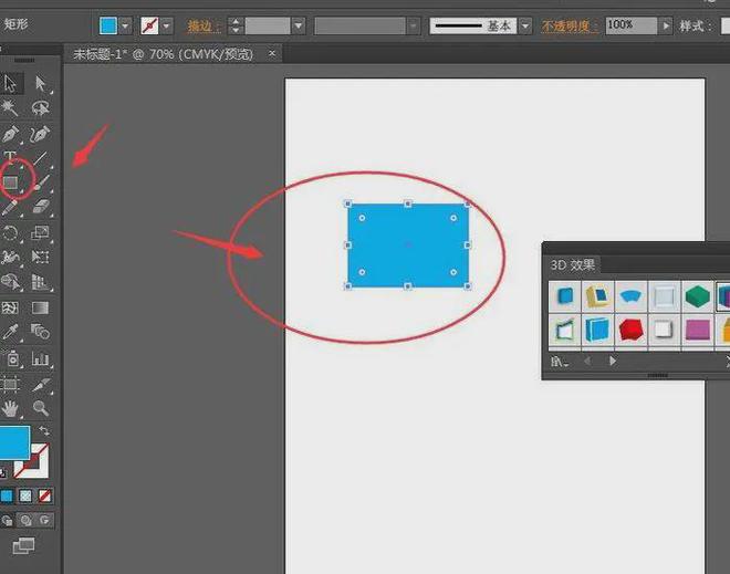 Adobe Illustrator（Ai） 2021 软件下载安装详细教程+干货分享-腾讯云开发者社区-腾讯云
