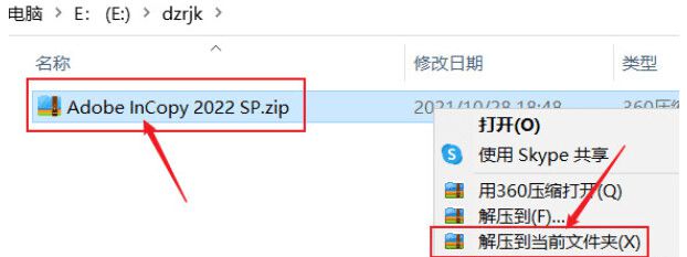 Adobe InCopy （IC）各版本软件下载安装教程+安装资源-腾讯云开发者社区-腾讯云