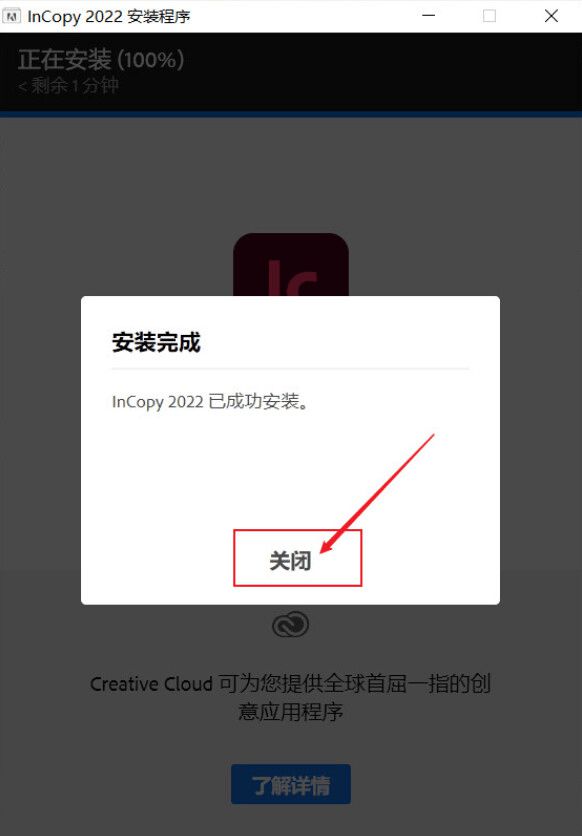 Adobe InCopy （IC）各版本软件下载安装教程+安装资源-腾讯云开发者社区-腾讯云
