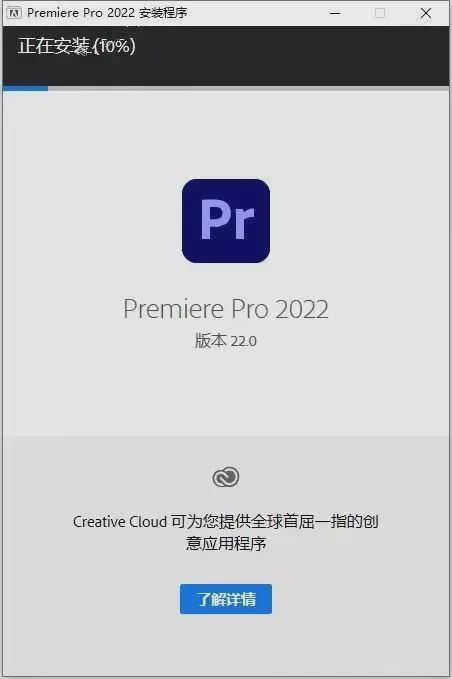Pr（Premiere）最新版本下载——全版本PR软件安装包下载 +干货分享-腾讯云开发者社区-腾讯云