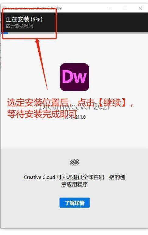 下载DW软件 Dreamweaver(Dw)怎么安装？ 包含所有版本安装包-腾讯云开发者社区-腾讯云