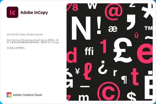 Adobe InCopy （IC）各版本软件下载安装教程+安装资源-腾讯云开发者社区-腾讯云