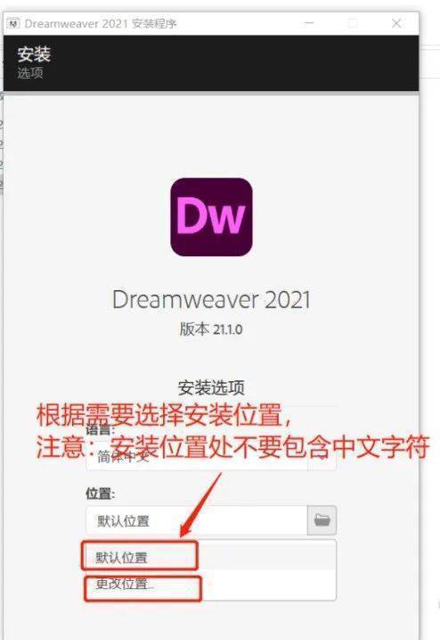 下载DW软件 Dreamweaver(Dw)怎么安装？ 包含所有版本安装包-腾讯云开发者社区-腾讯云