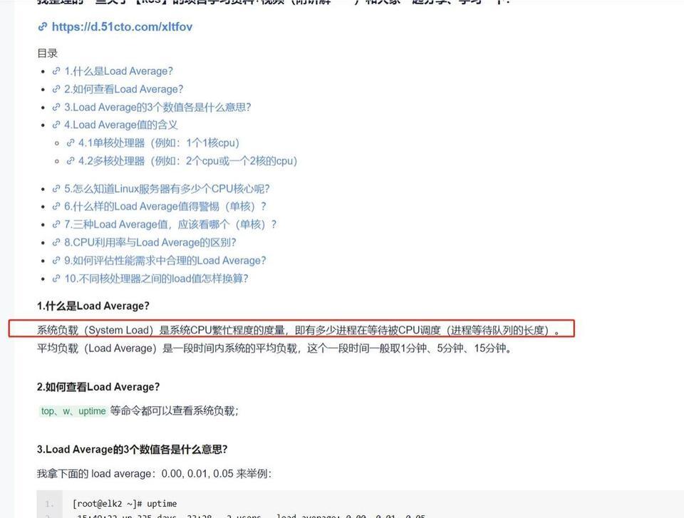 【YashanDB 知识库】YCM 上 CPU 负载超过实际核数是怎么回事-腾讯云开发者社区-腾讯云