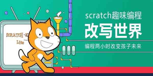 Scratch编程软件win/mac电脑下载安装，Scratch3.29最新版下载-腾讯云开发者社区-腾讯云