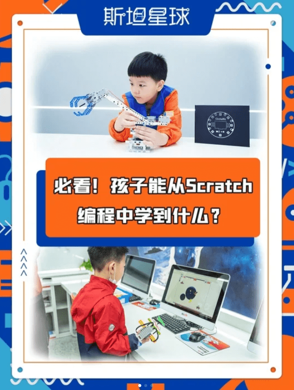 可视化少儿编程软件Scratch中文版，Scratch3.29软件下载安装教程-腾讯云开发者社区-腾讯云