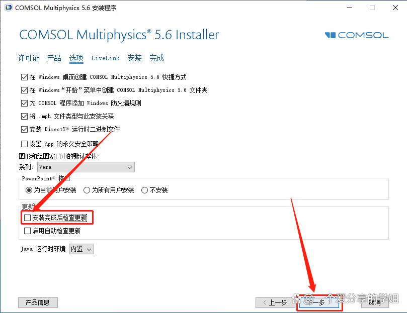 COMSOL 5.6：打造多物理场仿真新标杆+全版本安装包-腾讯云开发者社区-腾讯云