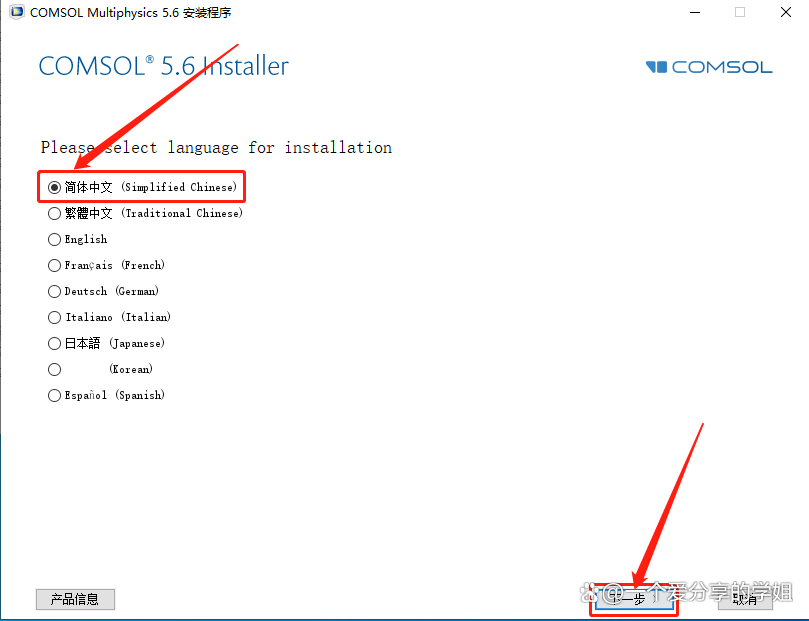 COMSOL 5.6：打造多物理场仿真新标杆+全版本安装包-腾讯云开发者社区-腾讯云