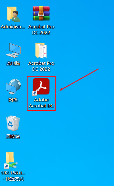 Adobe Acrobat Pro DC 2022提供更高效和安全的PDF编辑和管理功能+全版本安装包-腾讯云开发者社区-腾讯云