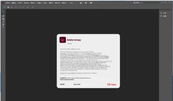 Adobe IC 2019：创意与设计的完美融合 安装步骤+全版本安装包-腾讯云开发者社区-腾讯云