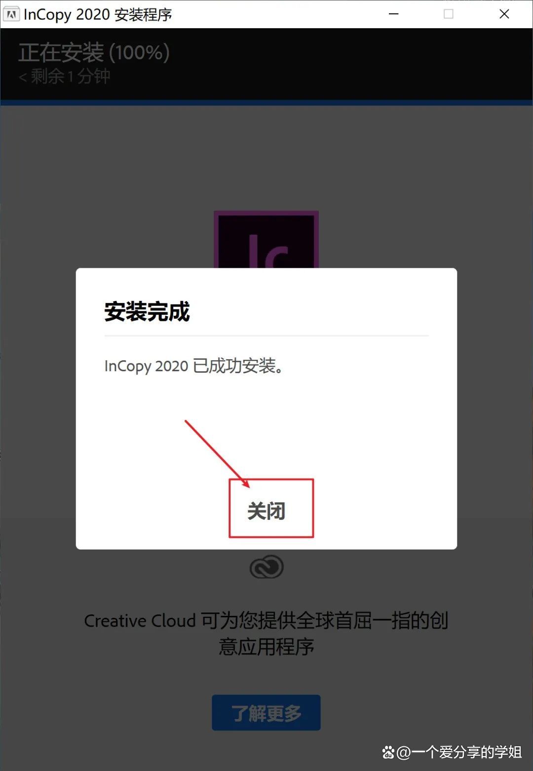 Adobe InCopy CC2020：完美协同创作的专业排版软件+全版本安装包-腾讯云开发者社区-腾讯云
