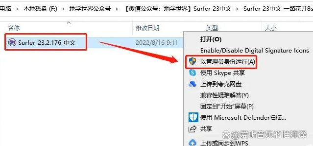 Surfer 23: 融合科技与自然的极限体验+全版本安装包-腾讯云开发者社区-腾讯云