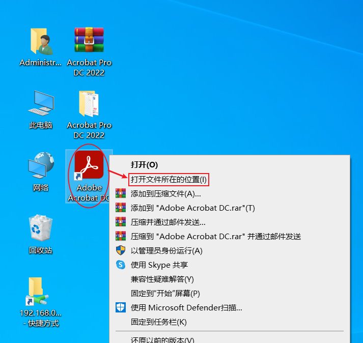 Adobe Acrobat Pro DC 2022提供更高效和安全的PDF编辑和管理功能+全版本安装包-腾讯云开发者社区-腾讯云