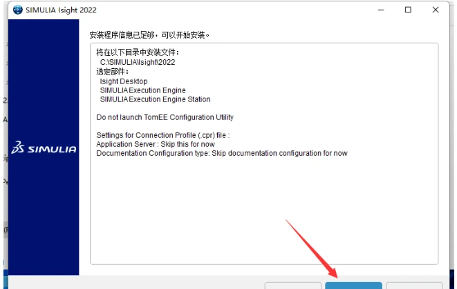 Abaqus 2022：全新版本的高性能仿真解决方案！+Abaqus全版本安装包-腾讯云开发者社区-腾讯云