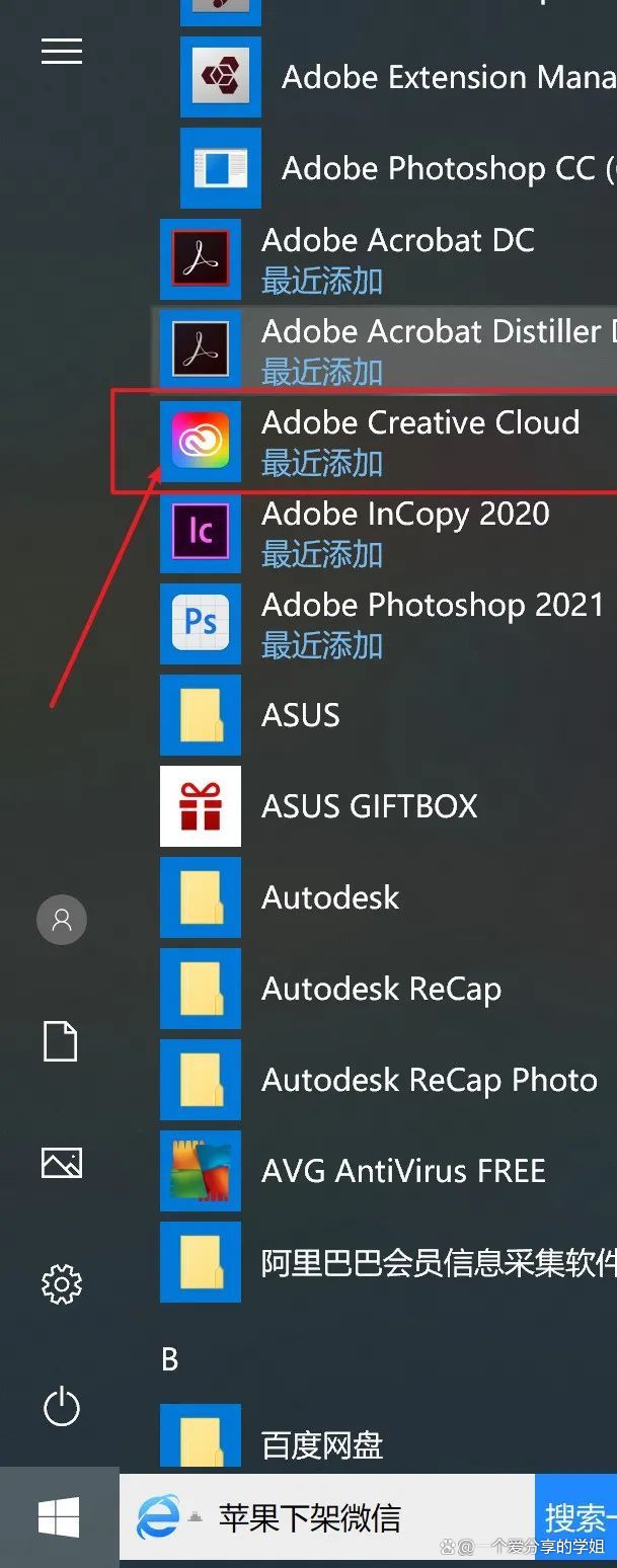 Adobe InCopy CC2020：完美协同创作的专业排版软件+全版本安装包-腾讯云开发者社区-腾讯云