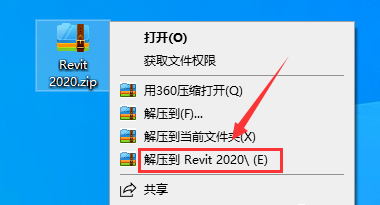Revit2020：建筑设计的未来之选 安装步骤+全版本安装包-腾讯云开发者社区-腾讯云