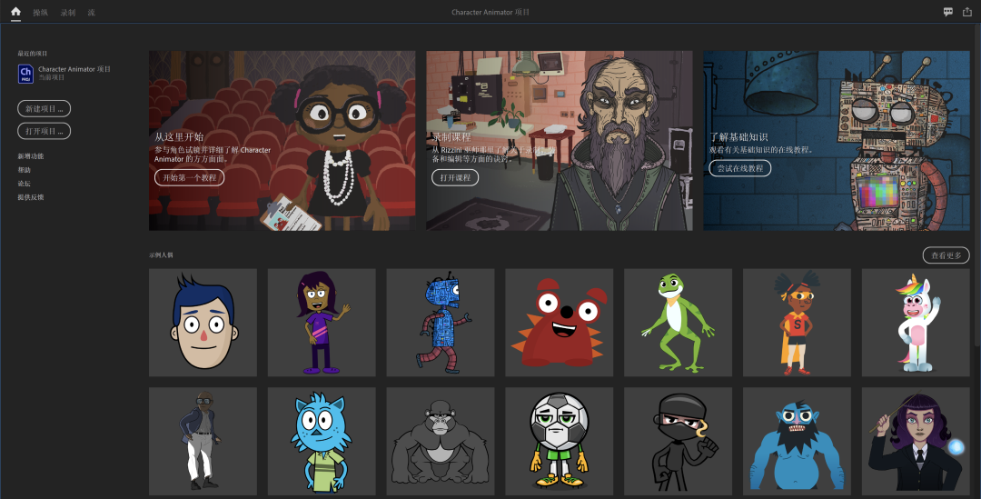 Adobe Ch 2022人机交互设计软件，创造出优美、具有创意数字体验+全版本安装包-腾讯云开发者社区-腾讯云