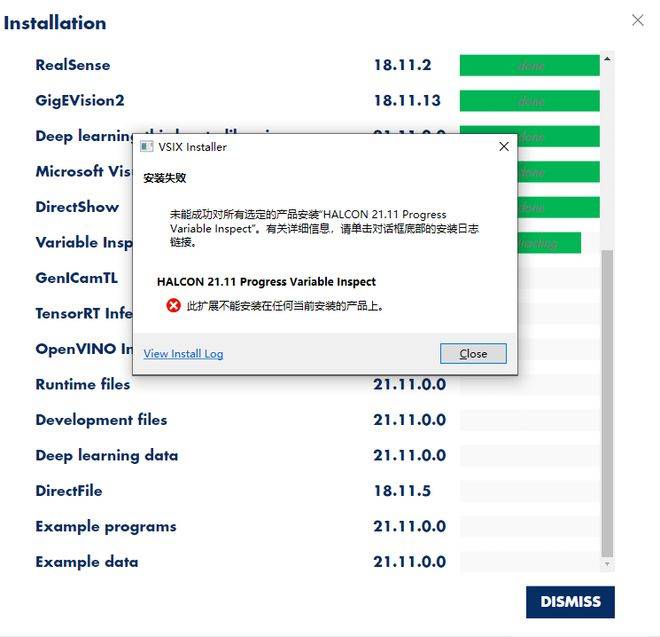 机器视觉软件HALCON下载_Halcon 2023最新版下载安装教程附安装包-腾讯云开发者社区-腾讯云