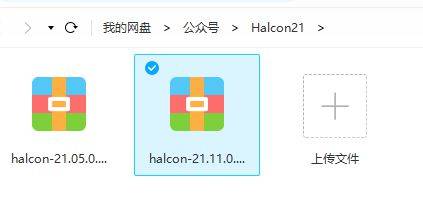 机器视觉软件HALCON下载_Halcon 2023最新版下载安装教程附安装包-腾讯云开发者社区-腾讯云