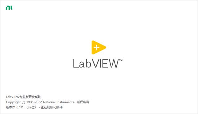 图形化编程语言LabView2022安装,LabView2022下载安装流程(附安装包)-腾讯云开发者社区-腾讯云