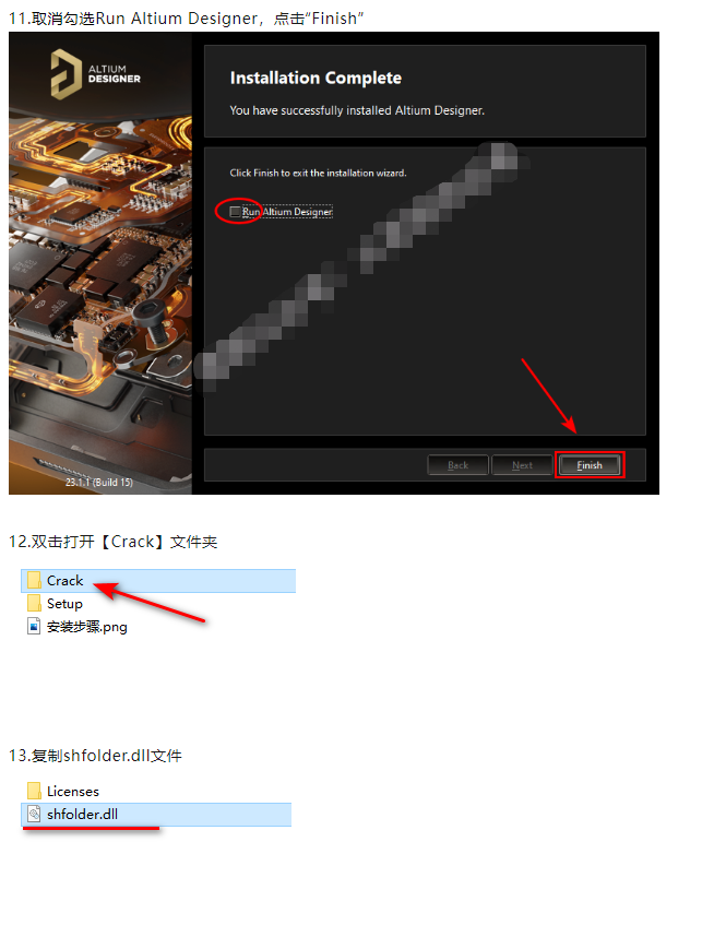 设计更快、更好、更智能Altium Designer 23，全新升级！-腾讯云开发者社区-腾讯云