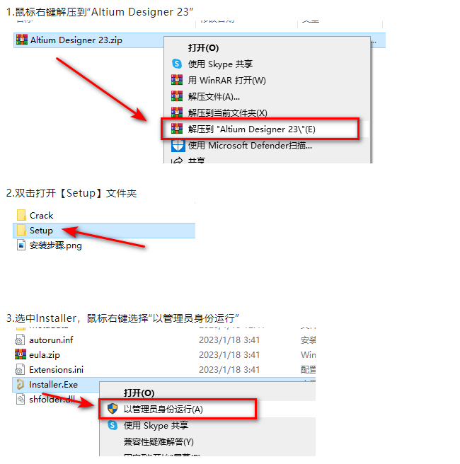 设计更快、更好、更智能Altium Designer 23，全新升级！-腾讯云开发者社区-腾讯云