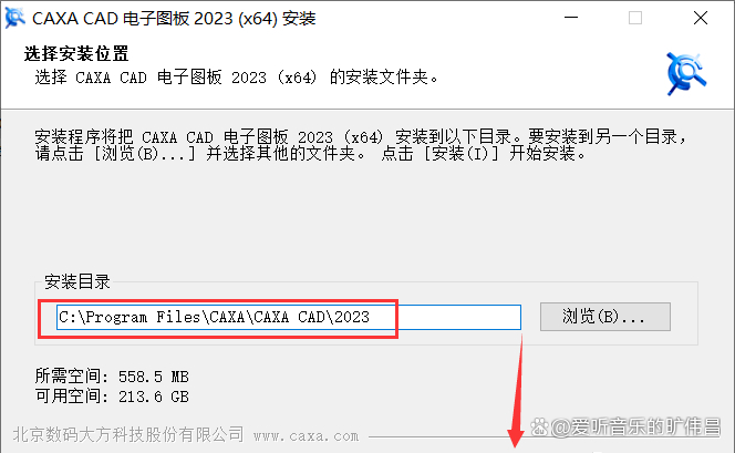 高效电子绘图 加速数字化设计CAXA CAD电子图板2023+全版本安装包-腾讯云开发者社区-腾讯云